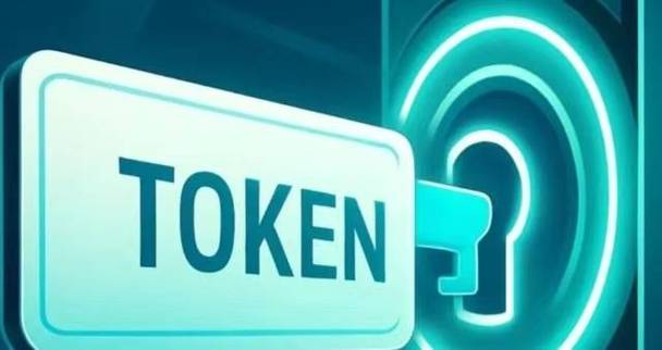 token如何生成和验证图标