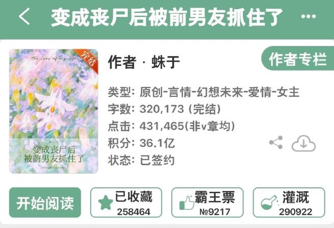 2026小说合集网盘资源截图