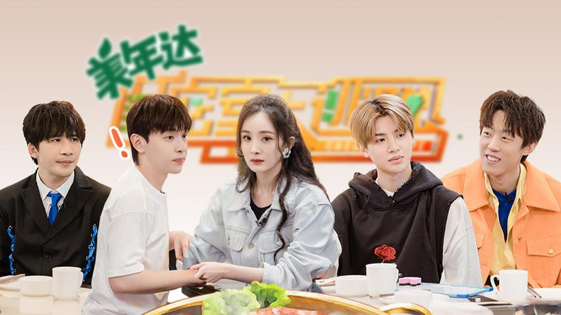 密室大逃脱第季第三季在线观看缩略图