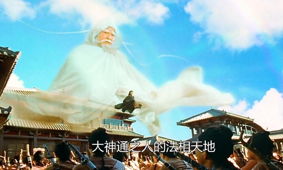 蜀山剑侠传图标