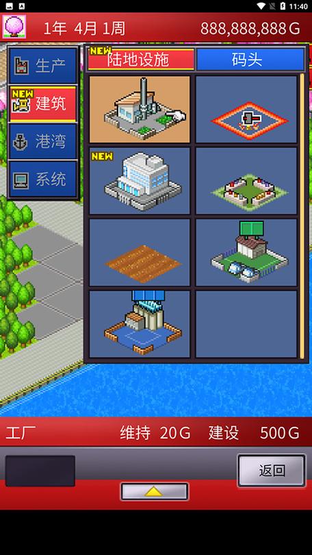 出港集装箱号汉化下载截图