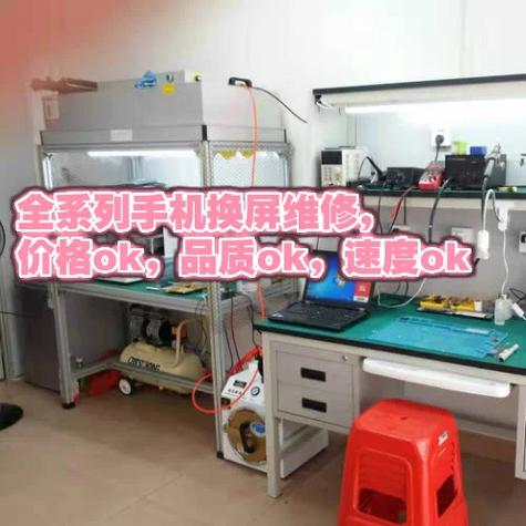 更换手机外屏的注意事项图标