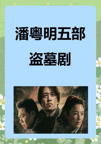 旧梦三部曲观看顺序图标