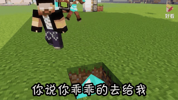 我的世界左右手怎么用图标