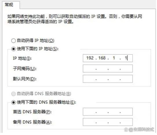 芝麻ip地址修改器图标