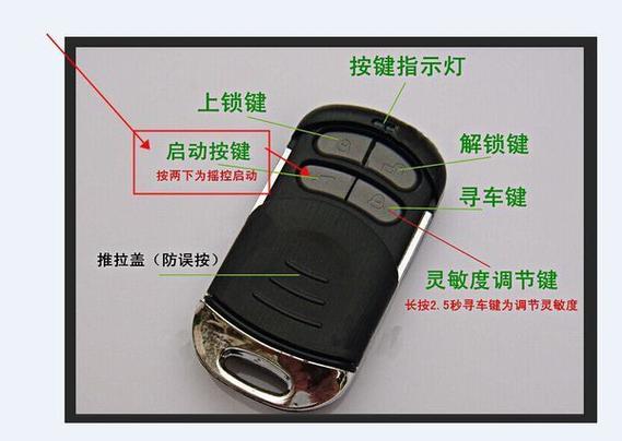 电动车防盗系统锁了在怎么开启呀?图标