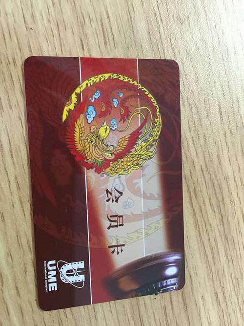 ume会员卡初始密码