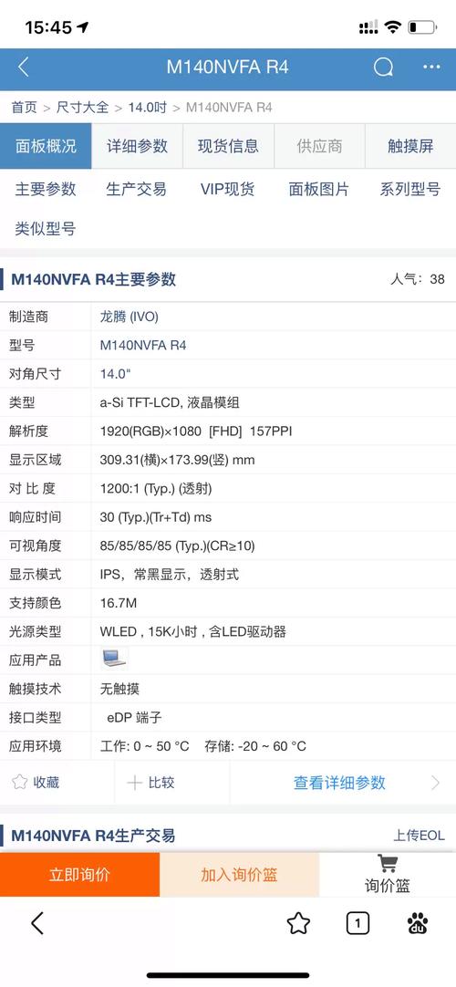 datuner中文版截图