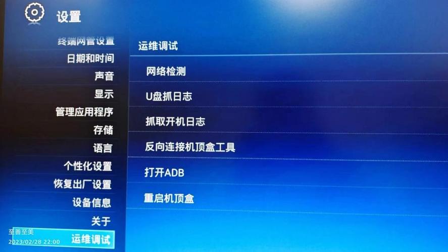 中兴机顶盒recovery图标