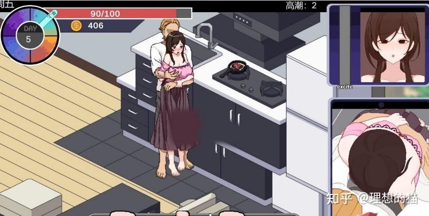 galgame游戏ntr图标