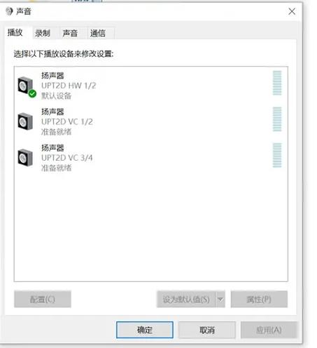 雅马哈声卡与艾肯声卡音质哪个好图标