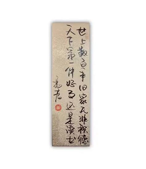 天下第一件好事还是读书截图