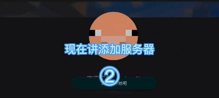 我的世界国际服进不去怎么办图标