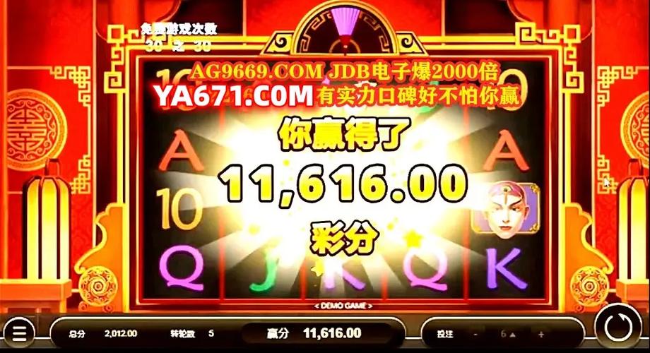 jdb电子游戏开发截图