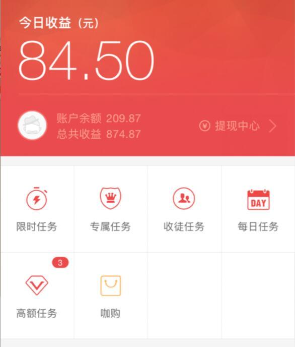 试客小兵一天能赚多少钱图标