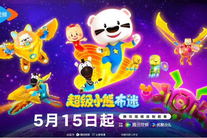 小熊人视频图标