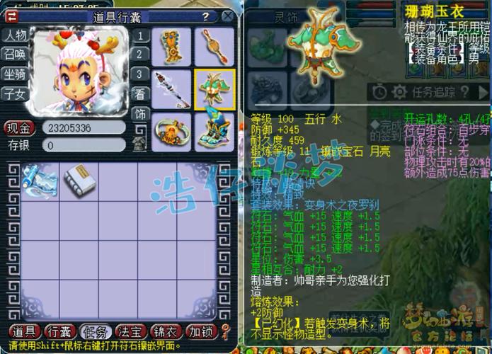 梦幻109力五庄图标