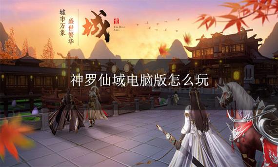 玄幻祖宗模拟器笔趣阁截图