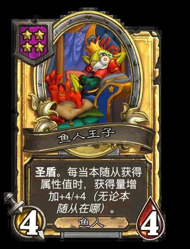 2026酒馆最新战棋流派截图