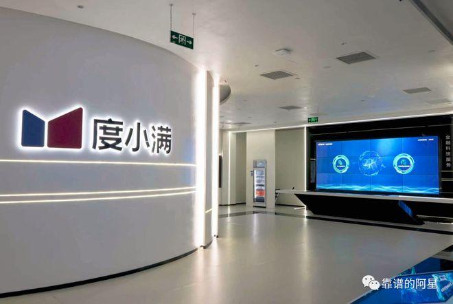 度小满怎么样图标