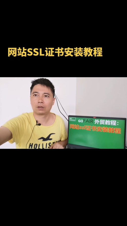 黄鸟抓包软件如何安装ca证书图标