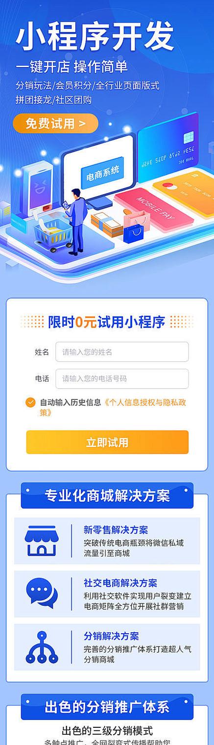 落地页制作用什么软件图标