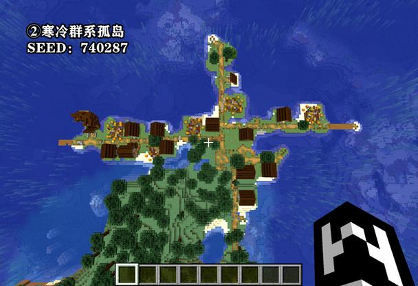 我的世界手机版怎么传送到村庄截图