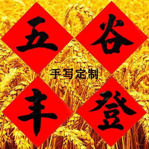 在手机上怎么用红色字体修改文件截图