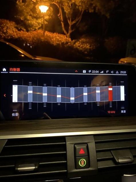 宝马哈曼卡顿音效设置截图