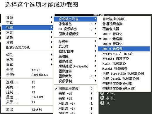 终极解码和完美解码哪个好图标