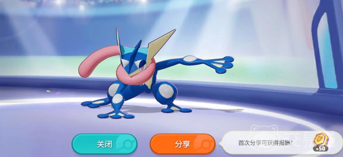 呱呱泡蛙性格哪个好图标