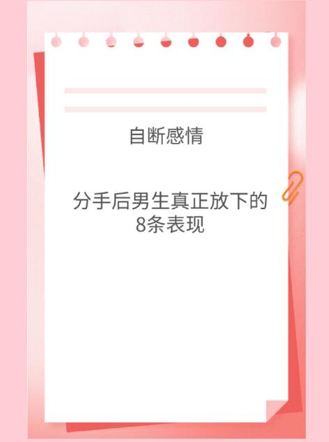 半天不回消息怎么说他