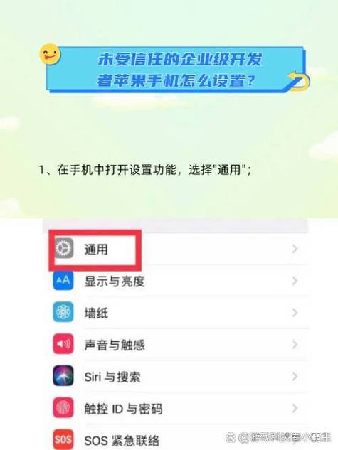 手机设置显示1怎么去掉图标