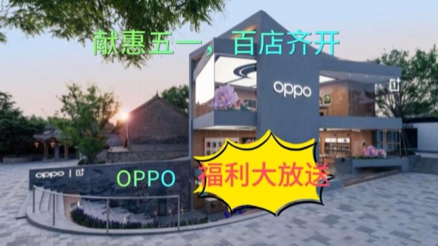 oppo福利中心图标