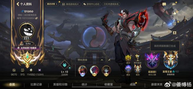 英雄联盟手游官网版图标