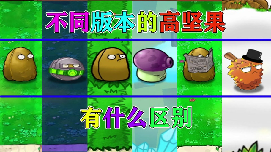 植物大战僵尸绿色钥匙图标