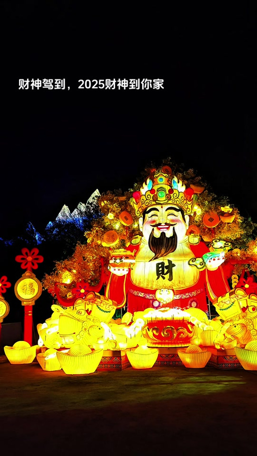 供财神的灯放哪里合适图标