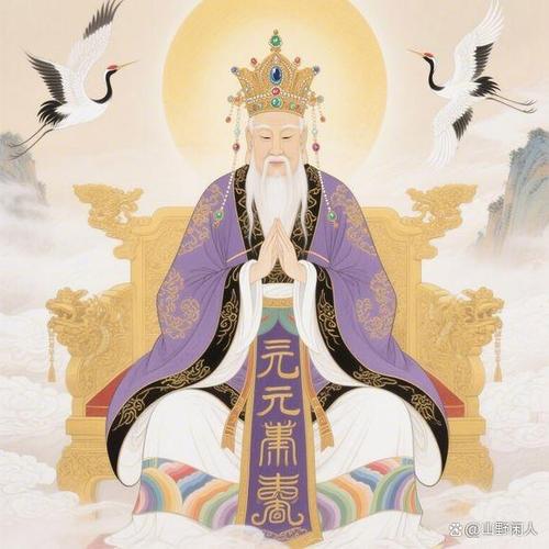 太上玄门正宗图标
