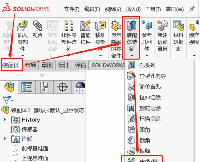 sw装配图新建零件图标