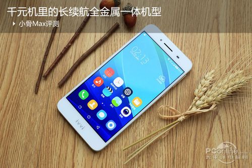 ivvi手机是正规牌子吗截图