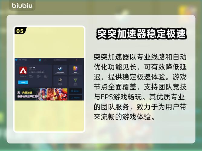 王者荣耀开启120帧图标