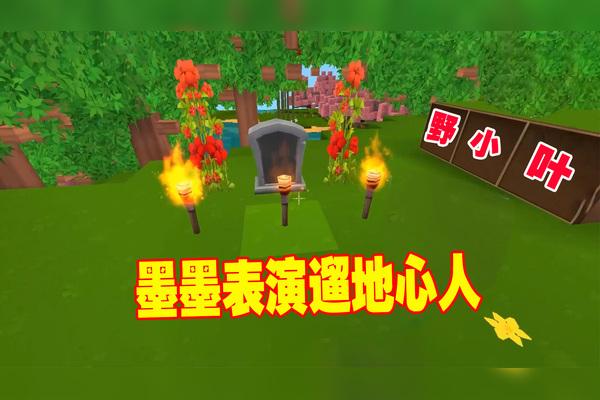 小宇极限生存第1季2图标