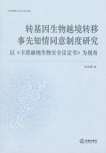 呼叫转移打电话对方知道吗图标