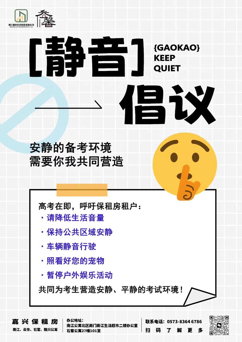 手机充电震动图标
