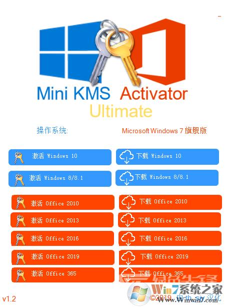 ultimate用法截图
