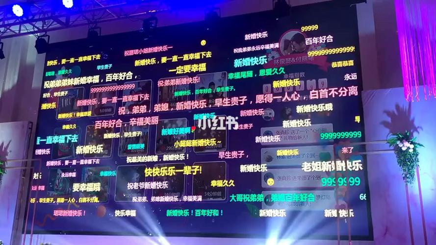 弹幕上墙图标