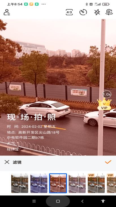无广告的水印相机图标