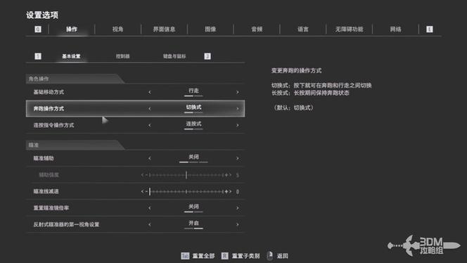 安魂曲攻略图标