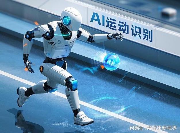 小米手环自动识别运动图标