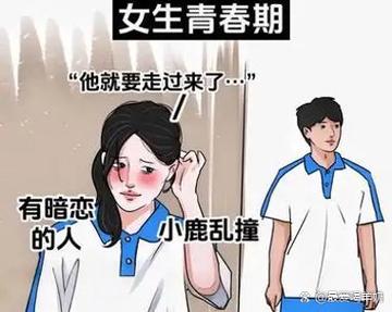 女生叫男生什么图标
